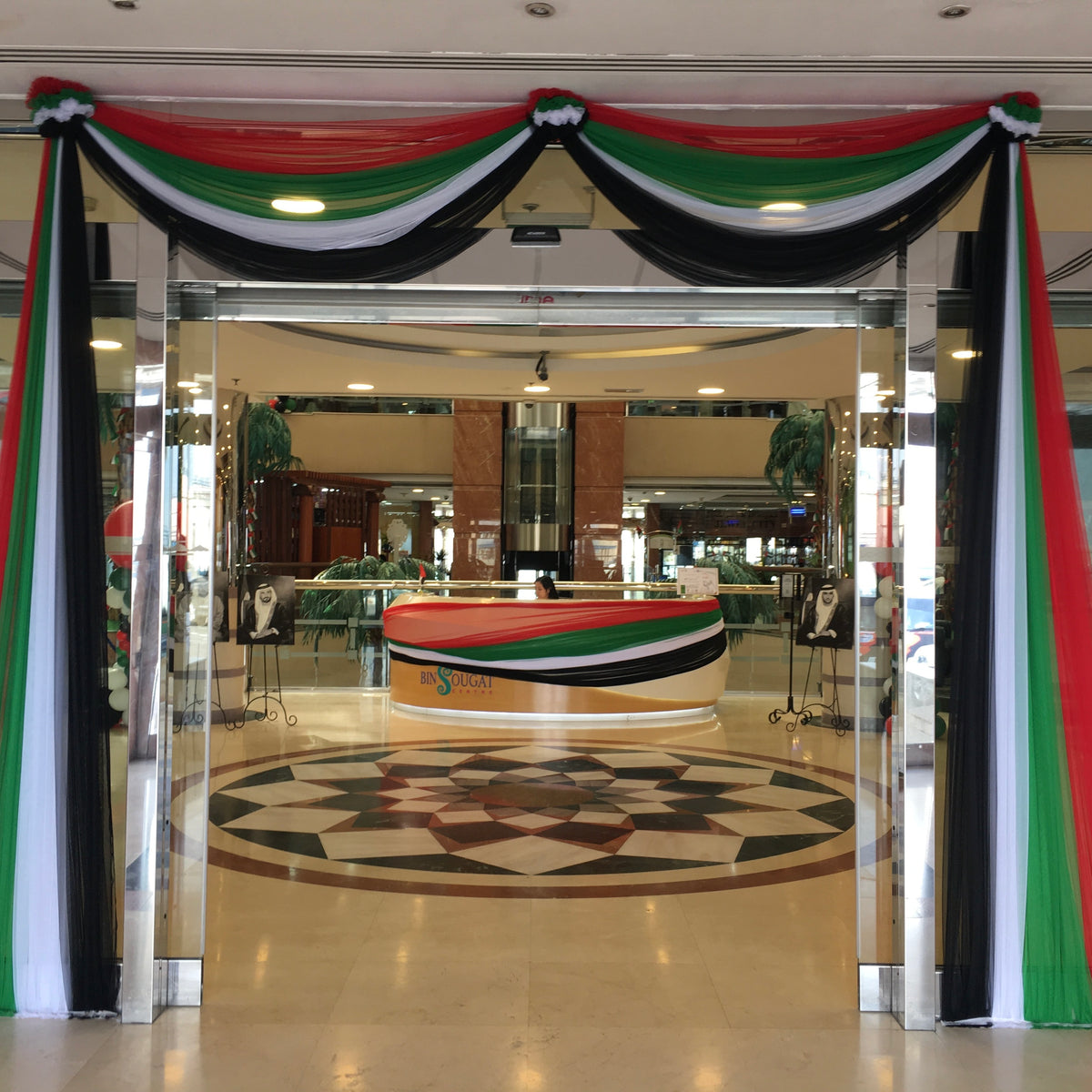 UAE Flag Drape Satin Arch - UAE National Day Parties & Events - Order ...