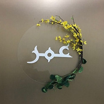 Acrylic Letters Sign - Personalized Gifts Dubai - Shop Now! – Dot ...